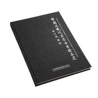 China OEM Hardbound Book Printing Silkscreen Printed Fabric Texture Paper for sale
