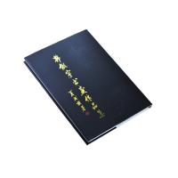China OEM Hardbound Book Printing Silkscreen Printed Fabric Texture Paper for sale
