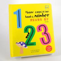 China 7x7 Inch  Photo Board Book Printing cut out alphabet shape for sale
