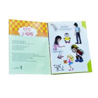 China B5 Size Children'S Book Printing Services Matt Film Protected for sale
