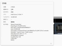 China 0303G063 ST92SPCF21 03056348 STL2SPCC07A 0305G08F STL1SPCA04B 03057203 STL2SPCB15 Storage Device Controller for sale