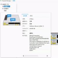 China 2600 V3 Storage Controller 03057201 STL2SPCB13 03057202 STL2SPCB14 03057203  STL2SPCB15 Controller for sale