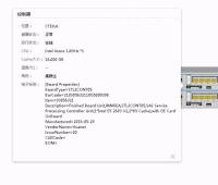 China 03056449 STL2CONT10 S5300 V3 SAS Controller 4*8G Cache 03022UEV Processor for sale