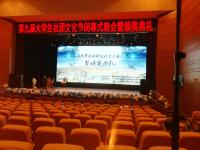 China Indoor P3 Led Screen for Advertising for sale