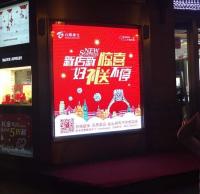China Indoor P3 Led Module HD Full Color LED Display for sale