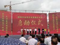 China P4.81 Outdoor Led Screen for Rental for Advertising for sale
