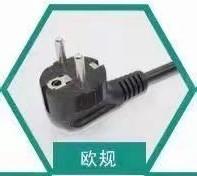 China Convenient Heavy Duty PDU 6 ways Universal style switch 2M wire with customize plug for sale