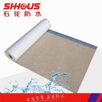 China Hdpe Self Adhesive Waterproof Membrane Skin Type For Trench Floor Waterproofing for sale