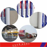 China Non Asphalt Self Adhesive Hdpe Waterproofing Membrane Flameless Cold Application for sale