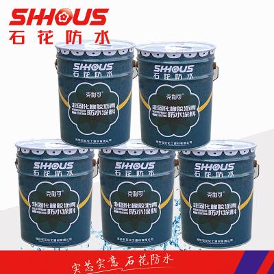 China Non Curing Rubber Bituminous Waterproof Coating With Strong Self Healing Property for sale