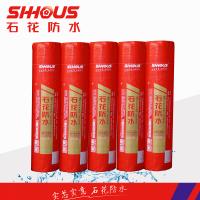 China Waterproof And Anti Seepage Self Adhesive Membrane Roofing Modified Bitumen Material for sale