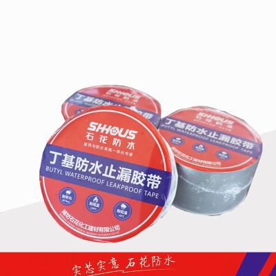 China Waterproof Aluminum Foil Rubber Tape For Repairing Window Sills Corners And Water Pipes for sale