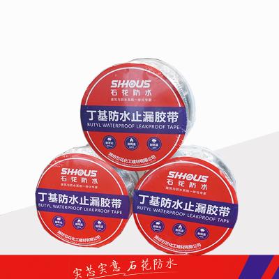 China 5m 10m 15m Butyl Rubber Waterproofing Membrane For Subway Tunnels for sale