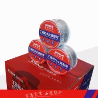 China Doors Windows And Ventilation Ducts Butyl Rubber Waterproofing Membrane Butyl Tape Roll for sale