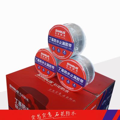 China Doors Windows And Ventilation Ducts Butyl Rubber Waterproofing Membrane Butyl Tape Roll for sale