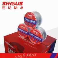 China Aluminum Foil Butyl Tape Anti Corrosion Waterproof Sealing Strong Adhesion Customizable for sale
