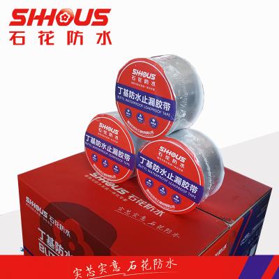 China Aluminum Foil Butyl Tape Anti Corrosion Waterproof Sealing Strong Adhesion Customizable for sale
