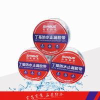 China Aluminium Waterproof Tape Butyl Sealing Tape For Lap Joint Of Waterproof Rolls for sale