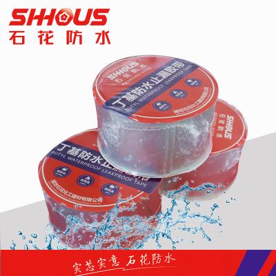 China Silver Composite Aluminum Foil Butyl Rubber Waterproofing Membrane Tape For Concrete Cement Roofs for sale