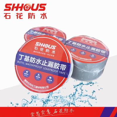 China Butyl Rubber Sheet Waterproofing For Light Transmitting Panels Waterproof Butyl Rubber Tape for sale