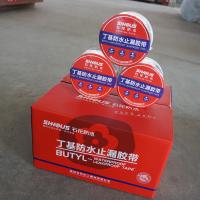 China Butyl Rubber Aluminium Foil Tape Tape 3m To 15m For Underground Engineering for sale