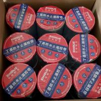China Butyl Rubber Sheet Waterproofing For Light Transmitting Panels Waterproof Butyl Rubber Tape for sale