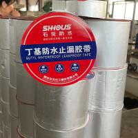 China Silver Composite Aluminum Foil Butyl Rubber Waterproofing Membrane Tape For Concrete Cement Roofs for sale
