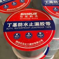 China Butyl Rubber Aluminium Foil Tape Tape 3m To 15m For Underground Engineering for sale