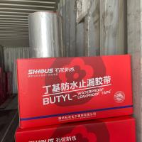 China Waterproof Aluminum Foil Rubber Tape For Repairing Window Sills Corners And Water Pipes for sale