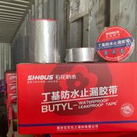 China Butyl Rubber Sheet Waterproofing For Light Transmitting Panels Waterproof Butyl Rubber Tape for sale