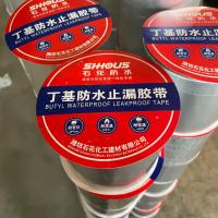 China Industrial Steel Structures Butyl Rubber Waterproofing Membrane Roll 0.05m To 1m Width for sale