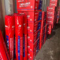China Doors Windows And Ventilation Ducts Butyl Rubber Waterproofing Membrane Butyl Tape Roll for sale