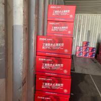 China Industrial Steel Structures Butyl Rubber Waterproofing Membrane Roll 0.05m To 1m Width for sale