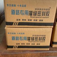 China Special Crack Asphalt Joint Sealant Adhesive For Joint Sealing And Waterproofing for sale