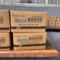 China Strong Adhesion To Asphalt Hot Pour Crack Sealant For Highway Pavement Crack Repair for sale