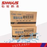 China Black Pavement Crack Sealant For Road And Bridge Expansion Joints With Strong Adhesion for sale
