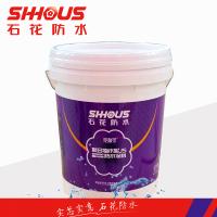 China Polymer Modified Cement Waterproofing Coating For Bathroom Kitchen Balcony for sale