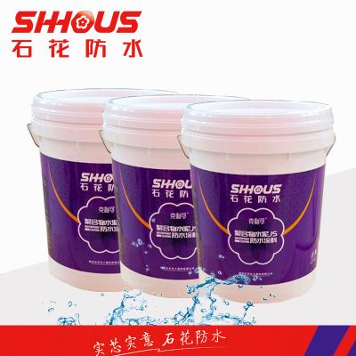 China Non Toxic And Odor Safe Polymer Modified Cement Waterproofing Water Based for sale