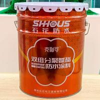China Two Component Polyurethane Pu Waterproofing For Kitchen Bathroom And Balcony for sale