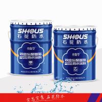 China Anti Corrosion PU Waterproof Coating For Water Tank And Sewage Tank for sale