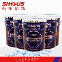 China Anti Corrosion PU Waterproof Coating For Water Tank And Sewage Tank for sale