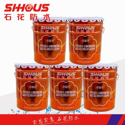China Two Component Polyurethane Pu Waterproofing For Kitchen Bathroom And Balcony for sale