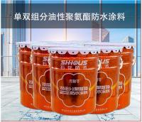 China Two Component Polyurethane Pu Waterproofing For Kitchen Bathroom And Balcony for sale