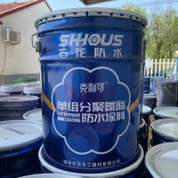 China Anti Corrosion PU Waterproof Coating For Water Tank And Sewage Tank for sale