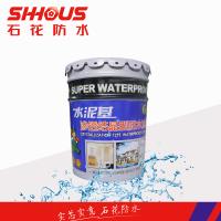 China Cementitious Capillary Waterproofing For Basement Crystalline Coating Waterproof for sale