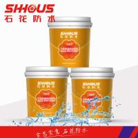 China Cementitious Capillary Crystalline Waterproof Coating For Swimming Pools And Water Storage Tanks for sale