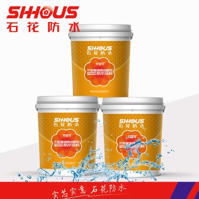 China Cementitious Capillary Crystalline Waterproof Coating For Swimming Pools And Water Storage Tanks for sale