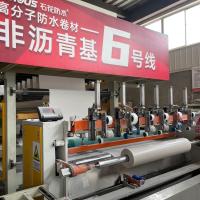 China Anti Seepage HDPE Waterproofing Membrane For Municipal Pipe Gallery for sale