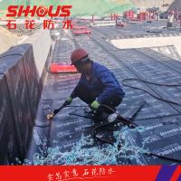 China Elastomeric Modified Bitumen SBS Waterproofing Membrane 3mm 4mm For Flat Roof for sale