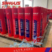 China Custom Size APP Waterproofing Membrane 30min No Leakage Hot Melt Installation for sale